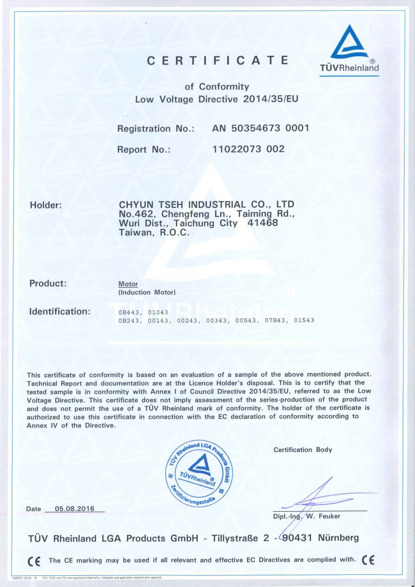 群策電機工業股份有限公司